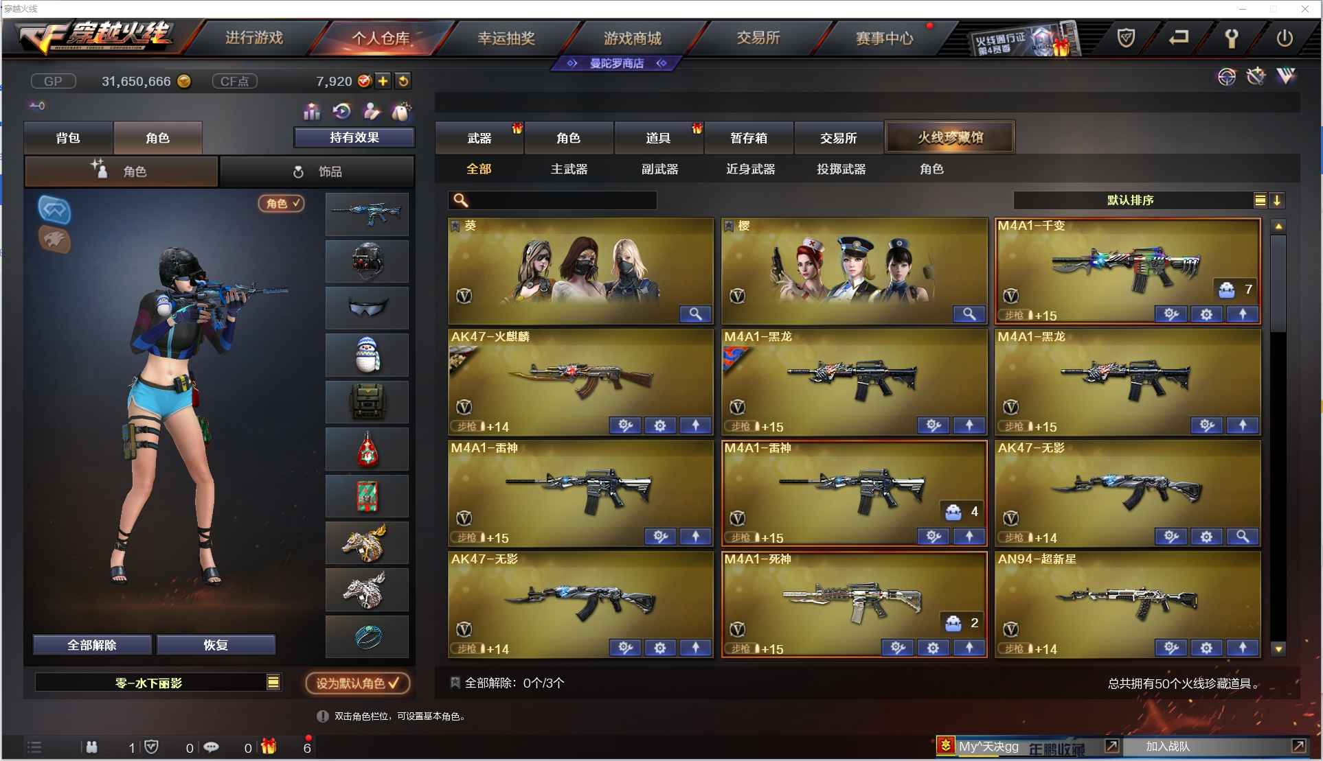 PX_993537-北部北京四区-可二次可排位-50V-幻神*青龙*QBZ*4烈龙*【英雄武器】M200-幻神/Barrett-毁灭(2)/Barrett-朱雀/barrett-金色蔷薇(3 ...